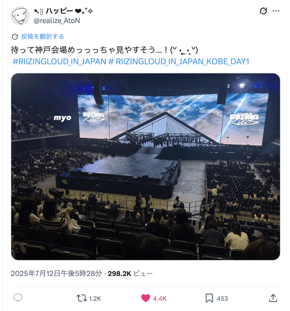 GLION ARENA KOBEの座席表と見え方！アリーナ スタンド 着席指定についても！ | Rizz
