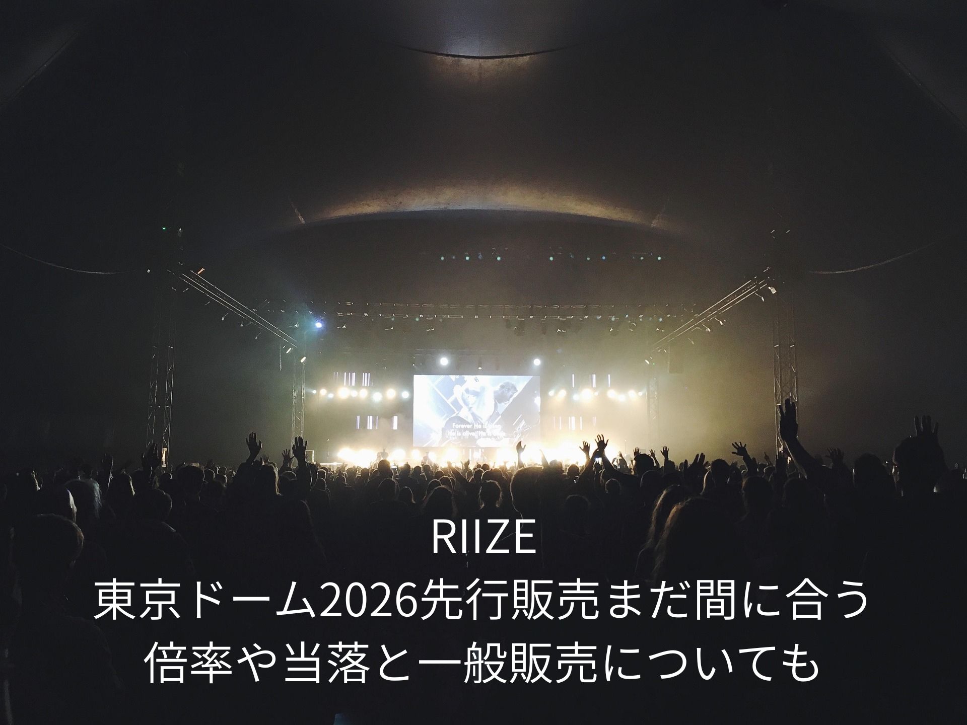 HANA人気順最新版2025！歌上手い順 ダンス上手い順 SNSいいね数も | Rizz
